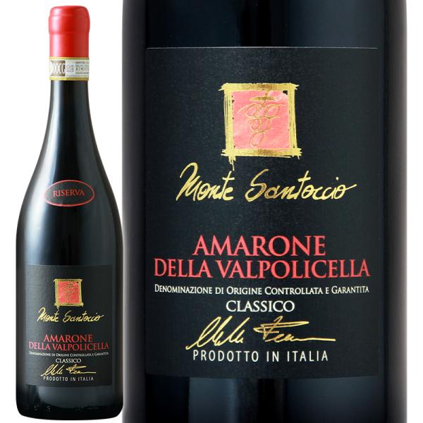 プレゼント ワイン お酒　お土産　誕生日 送料無料 ジュゼッペクインタレッリ ニコラフェッラーリ