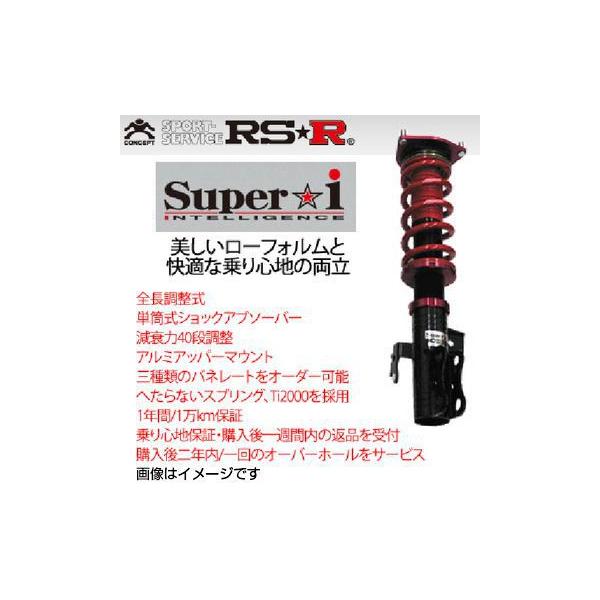 品番：SIT193M エンジン型式：8AR 備考： 車種：IS200t 車両型式:ASE30 年式:H27/8-H28/9 推奨車高調整幅(mm):-5〜-60/0〜-55 R車高調整方式:ネジ式 Ｆスポーツ/ＡＶＳ機能はカットされます。Ｍ...