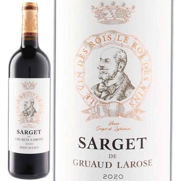 最も愛されている第2級格付シャトーの1つであるシャトー・グリュオ・ラローズのセカンドワインの良年バック・ヴィンテージが入荷しました