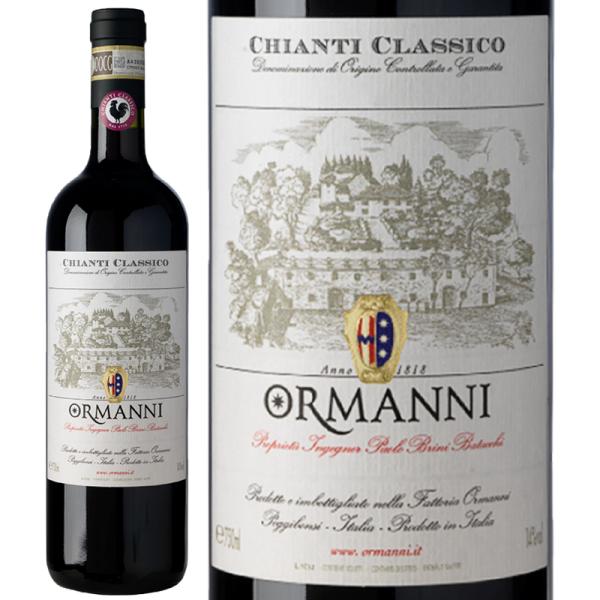 キアンティクラシコ キャンティ イタリアワイン トスカーナ ギフト プレゼント お酒 お土産 誕生日 送料無料