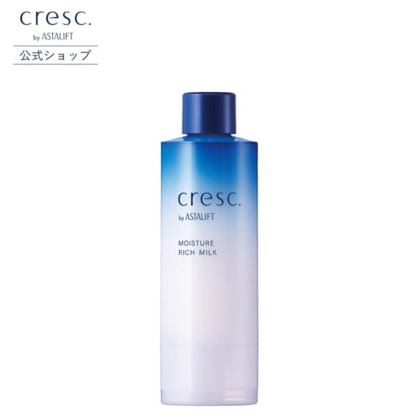 ＜クリーム状乳液(敏感肌用)＞クレスク by アスタリフト モイスチュア リッチミルク レフィル