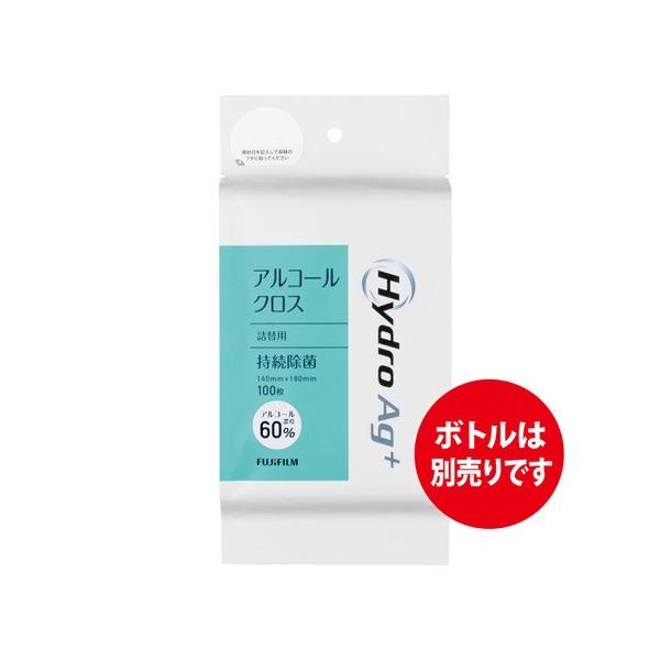 富士フイルムが創業以来作ってきた写真のフィルムには、ハロゲン化銀が使われていました。HydroAg+は富士フイルムが長年の銀の研究で培った独自技術を生かして、これまでにない持続除菌を実現。HydroAg＋ アルコールスプレー（アルコール60...