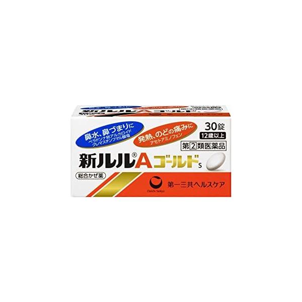 去痰成分「ブロムヘキシン塩酸塩」を配合。つらいせきの原因となるたんを出しやすくします鼻水・鼻づまりには持続性抗ヒスタミン成分「クレマスチンフマル酸塩」、副交感神経遮断成分「ベラドンナ総アルカロイド」がダブルで効果を発揮します。12歳以上のご...