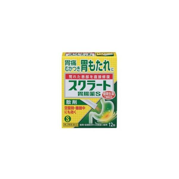 "◆胃痛のもとに直接効く患部修復機能胃腸薬です。◆胃の中が空っぽの空腹時・睡眠中にも効きます。◆胃痛・胃もたれ・胸やけに優れた効果を発揮します。◆散剤タイプ。"