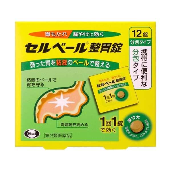 "◎ 胃を守る働きのある胃粘液の分泌を活発にし、さらに胃運動を高めることで、漫然と繰り返す“胃もたれ”や“胸やけ”などの不快な症状を改善します◎ 胃の働きを整えることで、気になる胃が楽になってきます"
