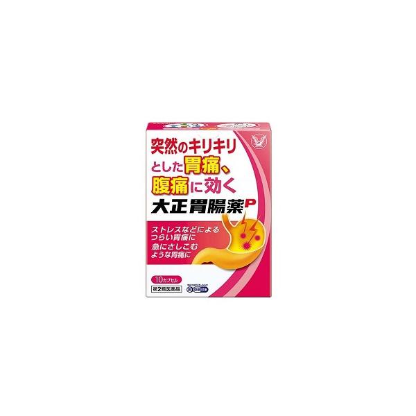 "□ 大正胃腸薬Ｐは、胃酸の分泌を抑制しつつ、胃腸の過剰な動きを抑えることで胃痛、腹痛に効きます。□ チキジウム臭化物が神経伝達物質（アセチルコリン）をブロックし、平滑筋収縮抑制と胃酸分泌抑制のダブル作用を発揮します。□ ストレスや緊張など...