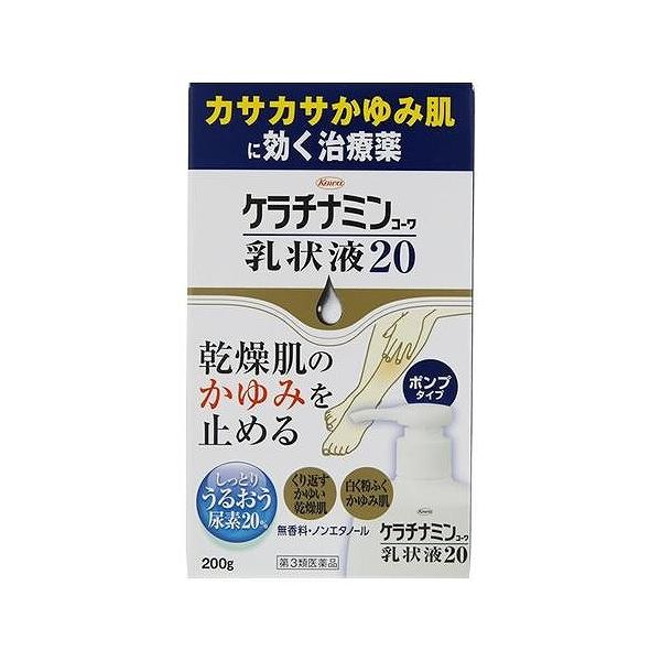 止まらないかゆみ・繰り返すかゆみを伴う乾燥肌にかゆみを元から素早く抑制し、繰り返さない肌に改善