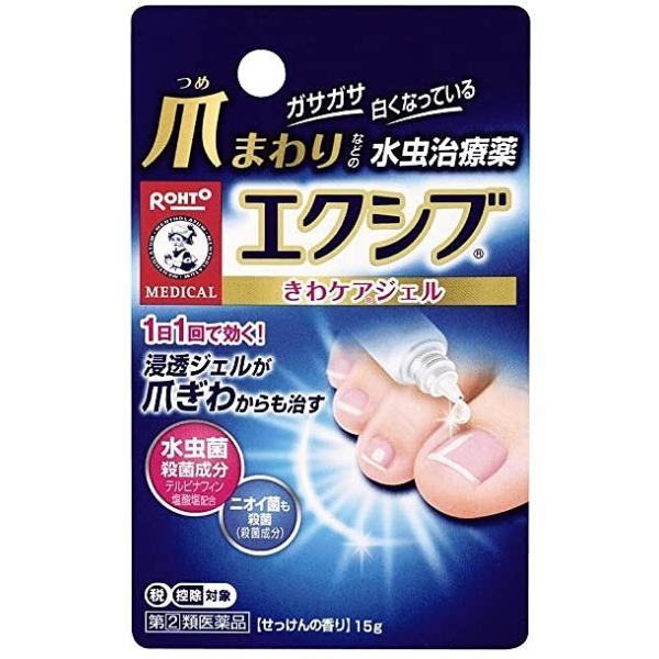 □ エクシブシリーズは1日1回の使用で効果をあらわす水虫治療薬です□ 奥深くの水虫菌も浸透殺菌し、しつこいかゆみにもはたらく処方設計□ 不快な水虫を角質層の奥まで退治し、キレイな素足へ導きます□ さらに、かゆみと炎症をしっかり抑え、足のニオ...