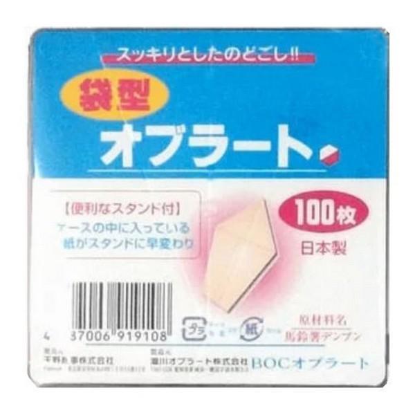 "□ うすくて柔らかく、丈夫なオブラートです。オブラートで薬を包み、それごと水につけてからふくむとさらに飲みやすいです。□ 袋オブラートの台紙はスタンドになり、衛生的で便利です。