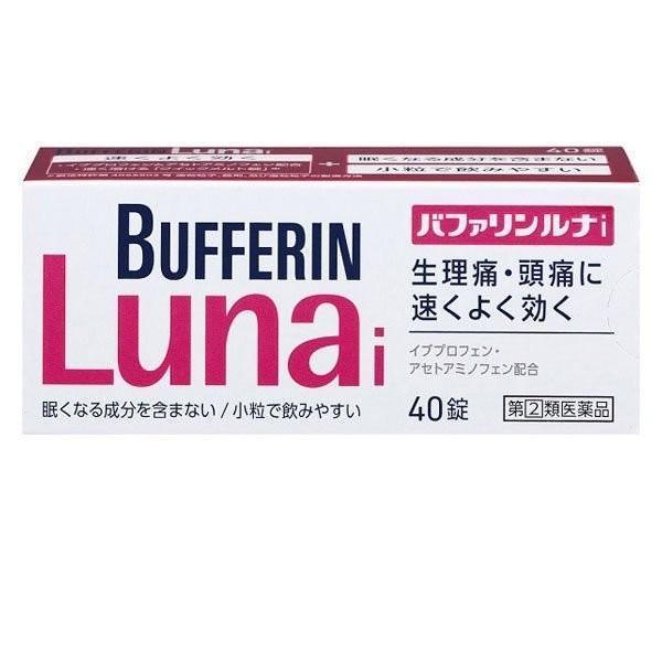 "●頭痛・生理痛に速く効き、胃にやさしい解熱鎮痛薬です●眠くなる成分は入っていません"