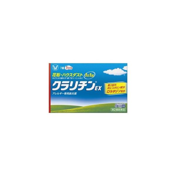 "■ クラリチンEXは、第2世代抗ヒスタミン成分ロラタジンを配合しております。つらい鼻みず・鼻づまり・くしゃみに、1日1回1錠の服用で効きますので飲み忘れしにくい用法です。花粉など季節性のアレルギー性鼻炎による症状に使用する場合は、花粉飛散...