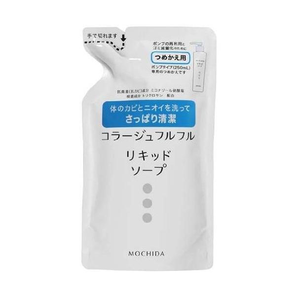 "・「コラージュフルフル 液体石鹸 200mL つめかえ用」は、ミコナゾール ナイトレートとトリクロサンを配合した薬用ボディシャンプーです。・肌を清潔に保ち、デオドラント作用もあります。肌の敏感な方もお使いいただけ、肌にやさしく、しっかりと...