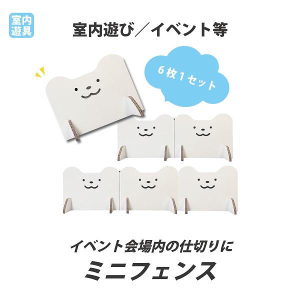 【送料について】　本州・四国・九州は送料無料！　※北海道・沖縄県に関しましては、別途で送料を頂きます。　ご了承下さい。●サイズ：画像参照●素材　：段ボール●耐久性：使用方法にもよりますが、丁寧に使っていただけましたら長く使用することが可能で...