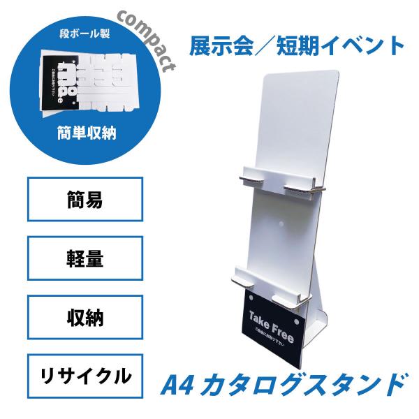 【送料について】　本州・四国・九州は送料無料！　※北海道・沖縄県に関しましては、別途で送料を頂きます。　ご了承下さい。●サイズ： 高さ1000ｘ幅300ｘ奥行300mm　　　　　●材質　： 段ボール●耐久性： 使用方法にもよりますが、丁寧に...