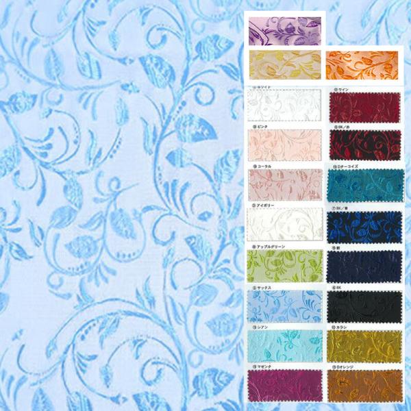 【商品詳細】品番FI1401詳細葉とツタ柄のフクレジャガードです。高級感があるのでバレエのボディや舞台用のジャケットなどにお使いいただけます。販売単位50cm以上10cm単位で販売いたします。価格は10cmあたりの価格です。ご注文例(数量)...