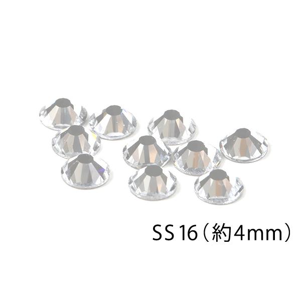 【商品詳細】品番FI6170詳細お手頃価格の当社オリジナルラインストーンです！世界的に有名なラインストーンメーカーの商品と比べても遜色ない輝きです！販売単位1袋単位で販売いたします。価格は1袋あたりの価格です。ご注文例(数量)1袋の場合は→...