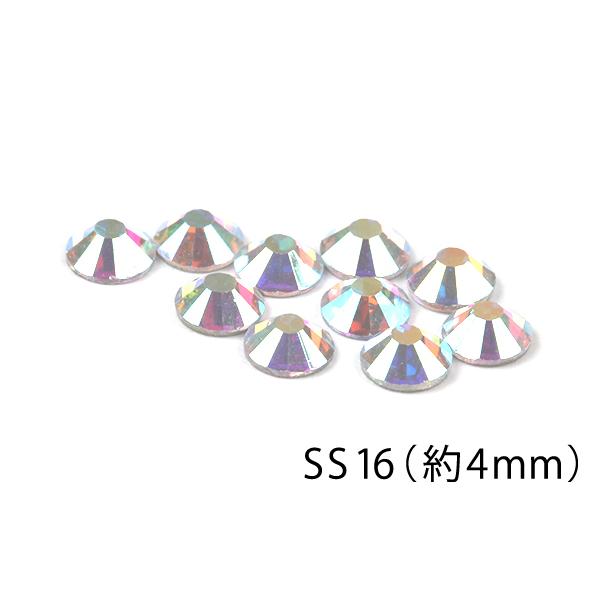 【商品詳細】品番FI6171詳細お手頃価格の当社オリジナルラインストーンです！世界的に有名なラインストーンメーカーの商品と比べても遜色ない輝きです！販売単位1袋単位で販売いたします。価格は1袋あたりの価格です。ご注文例(数量)1袋の場合は→...