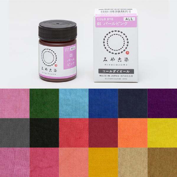 【商品詳細】品番FJ6998詳細綿・麻・レーヨン(キュプラ)・絹・ウール・ナイロン・ポリウレタンが(30℃以上)でも染まる布・竹用ECO染料です。コールダイホットと並び、人気の商品です。瓶に入っているので小分けにして使え経済的。1瓶でTシャ...