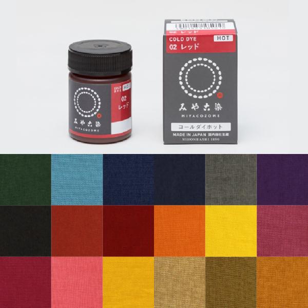 コールダイオールと並び、 人気の商品です。綿・麻・レーヨンから絹・ウール・ナイロンやポリエステル・ポリエステル、混紡品までお湯(85℃以上)できれいに染まる布用ECO染料です。1瓶でTシャツやブラウス約2枚が染められます(約250gの白生地...