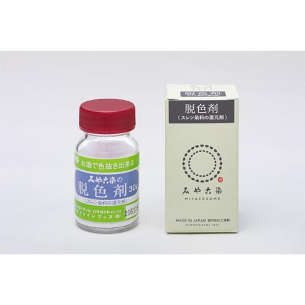 【商品詳細】品番FJ8015詳細染め直し用(主に天然繊維用)1瓶で布約250gが熱湯で脱色できます。また、スレン染料の還元溶解用として使えます。無地・絞り染めの場合、布1kg スレン染料500cc 還元剤3.5本ろうけつ染めの場合、布550...