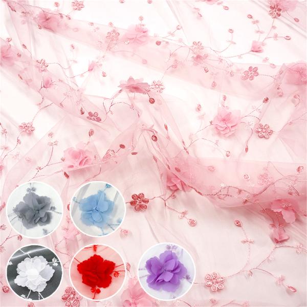 品番FM10455立体的なお花と蕾や花が刺繍されたソフトチュールです。パステル調の優しい色合いでとても可愛らしい生地です。チュールも柔らかく透け感があるので大人からお子様まで幅広くお使いいただけます。50cm以上10cm単位で販売いたします...