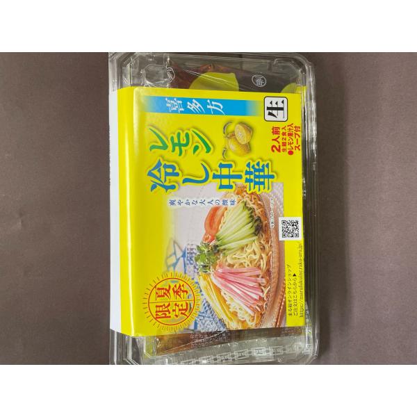 【名称】生中華麺【品名】レモン冷やし中華２食入（スープ付）【原材料名】麺：小麦粉（国内製造）／プロピレングリコール、酒精、かんすい、焼成カルシウム、着色料（クチナシ色素）　スープ：果糖ブドウ糖液糖（国内製造）、醸造酢、砂糖、食塩、しょうゆ、...