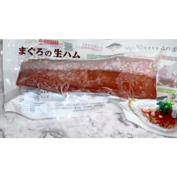 【原材料名】まぐろ(太平洋)、食塩、食用食物油脂、香辛料(タイム・ローレル)、ソルビトール、pH調整剤、酸化防止剤(V.C)、燻液、着色料(モナスカス・アナトー・ラック)、保存料(分解ペクチン)【内容量】200g　【賞味期限】製造日より120日間