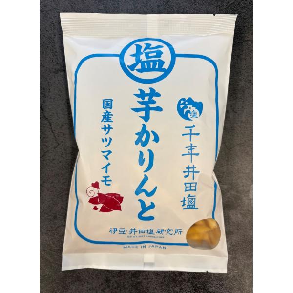 塩釜を薪で何時間も焚き続け、ゆっくりゆっくりと時間をかけてまろやかな結晶となる天然塩、「千年井田塩」。国産のさつまいもとお砂糖の自然な甘さに千年井田塩の旨味がきいた芋ちっぷすです。塩のきいた甘さから味とパリパリの食感がくせになります。【名称...