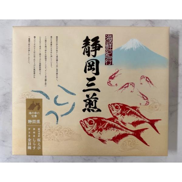 桜えびせんべい・しらす海苔せんべい・金目鯛せんべいの詰め合せです！【内容量】18枚（1枚×6袋×3種）【賞味期限】製造より100日　【保存方法】直射日光、高温多湿を避ける【アレルギー表示】使用するアレルギー物質（27品目中）：小麦、えび、大...