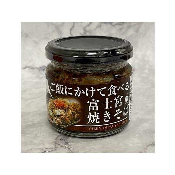 静岡県富士宮市のB級グルメがついにご飯のお供として登場しました?ソースは人気店の特製ソースを使用し、富士宮焼きそばの特徴である「肉かす」「いわし粉」「青のり」を入れ旨さをパワーアップしています。まさに富士宮焼きそばそのままです！富士川SAオ...