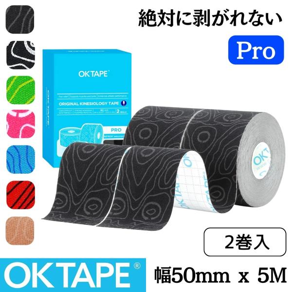 【商品名】OKTAPE PRO キネシオロジーテープ<br>【規格】5cm x 5m(2''x16ft) 、全長5メートル、テープ幅50mm<br> 【製品番号】OKTAPE 6211<br>【材質】高品...