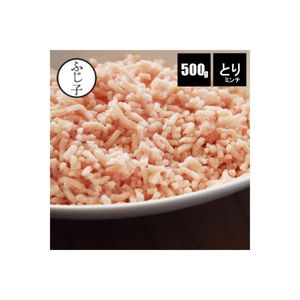 【ヘルシーなお肉です】鶏の胸肉をミンチにしました。低カロリーで、「良質なタンパク質」を豊富に含むお肉です。ヘルシーな上にお求めやすい価格なのも嬉しいポイント！-----------------------------------------...