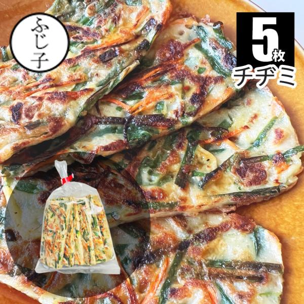 「4種類の野菜がたっぷり入ったチヂミ」長方形型のチヂミが5枚。大きさは女性の手のひらほど。薄いので、解凍も早い！もちろん凍ったままでの調理も可能。熱したフライパンにごま油を入れて、両面をカリッとするまで焼いてください。外はカリッ、中はもちっ...