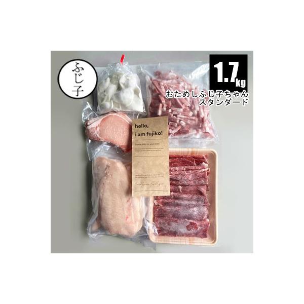 【 内容量 】1.7kg[国産牛肩スライス350g]　+[国産豚ロース250g]　+[水餃子12個]　+[国産鶏ムネスライス500g]　+[国産豚細切り500g]【賞味期限】-18℃の冷凍保存で出荷後約90日。解凍後2日。【保存方法】冷凍庫...