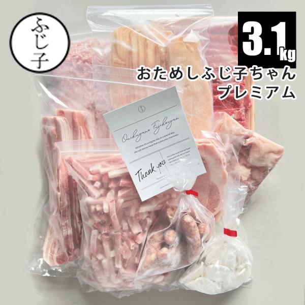 【 内容量 】3.1kg[国産牛肩スライス350g]　+[国産豚ロース250g]　+[水餃子12個]　+[国産鶏ムネスライス500g]　+[国産豚細切り500g]　+[国産豚ミンチ500g]　+[国産豚バラスライス500g]　+[スーパーB...
