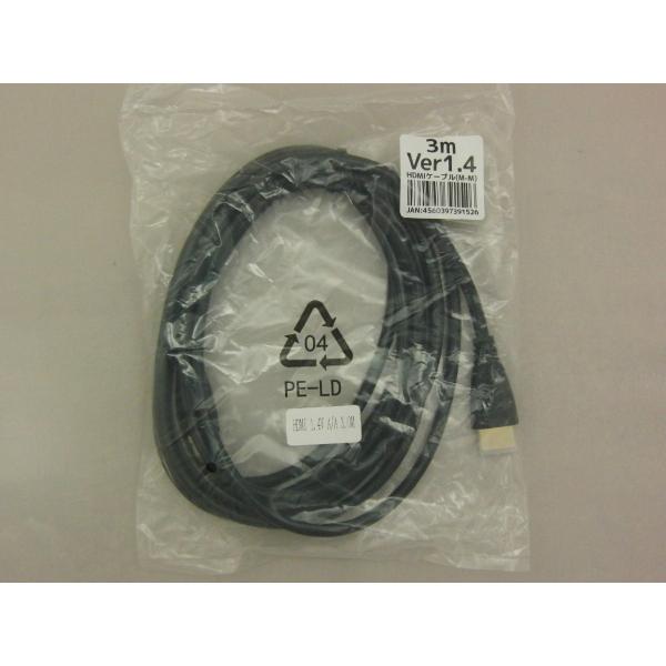 HDMI端子を持つ機器同士を接続する低価格・高品質なケーブルです。1本のケーブルで映像・音声の各信号を接続することができます。・新品未使用です。・Ver1.4規格に対応・イーサーネット対応ハイスピードHDMIケーブル(High Speed ...