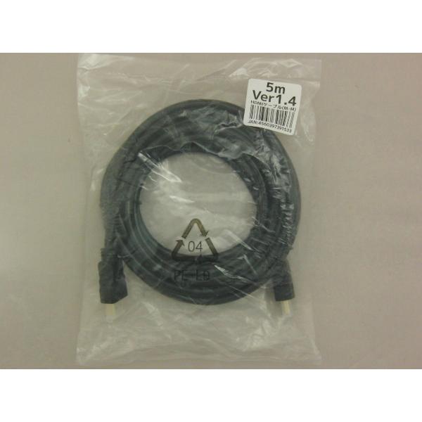 HDMI端子を持つ機器同士を接続する低価格・高品質なケーブルです。1本のケーブルで映像・音声の各信号を接続することができます。・新品未使用です。・Ver1.4規格に対応・イーサーネット対応ハイスピードHDMIケーブル(High Speed ...