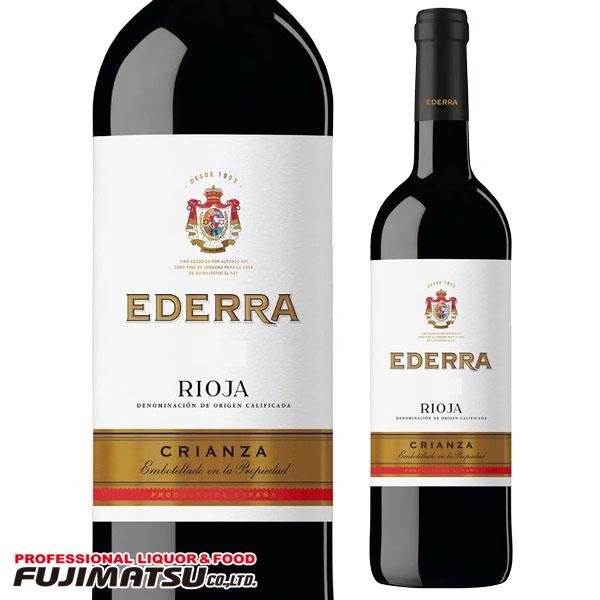 調和のとれたガーネットチェリーとすみれ色。熟した果実とシナモンのアロマ。柔らかなボディ。やさしい舌触りで程よい長さの余韻でクリアンサの特徴が良く表されています。コストパフォーマンスが高く、現地スペインのバルやレストランでも大人気のワインです...