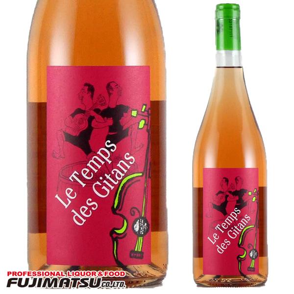 南仏オーガニックワインの人気シリーズ「ルタンデジタン」のロゼワイン、ニームとベジエの間にあるサン・ボジル・ド・ラ・シルビー村で健康なブドウを直接圧搾して造ります。輝くサーモンピンクの外観から、さくらんぼやザクロの甘酸っぱい香りが顔を覗かせま...