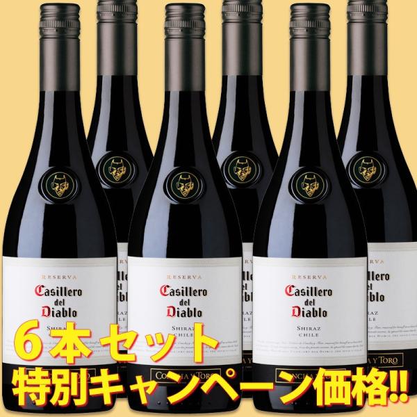 ソフトなタンニン、幾種類もの果実香と樽由来のトースト香を併せ持った、まろやかで男性的なワインです。【商品詳細】■内容量：750ml■タイプ：赤・フルボディ■生産地：チリ、チリ、セントラル・ヴァレー■アルコール度数：-度■品種・原材料：シラー...