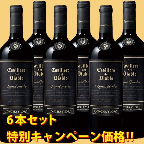 マイポ・ヴァレーのカベルネ・ソーヴィニヨンの魅力を余す事なく引き出した凝縮した果実味が魅力のワインです。【商品詳細】■内容量：750ml■タイプ：赤・フルボディ■生産地：チリ、マイポ・ヴァレー■アルコール度数：13.5度■品種・原材料：カベ...