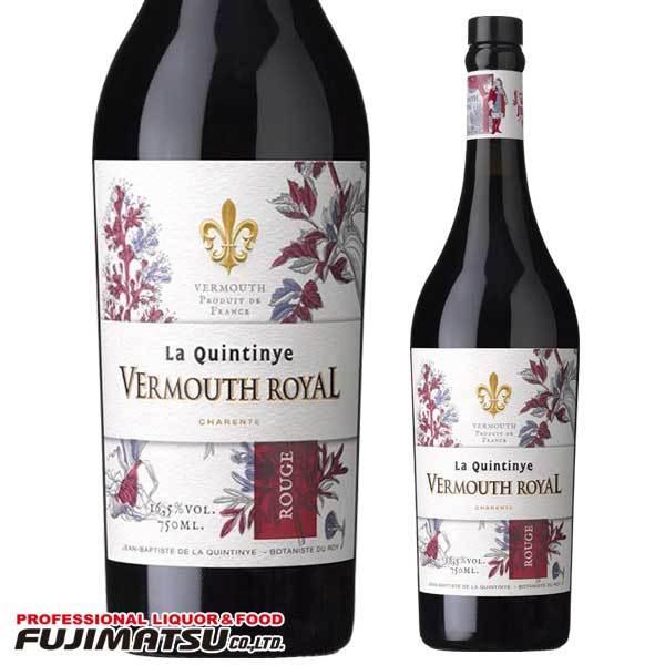 ラ・カンティニ ヴェルモット ロイヤルはフランス・コニャック地方の白ワインに厳選したボタニカルのエッセンスと Vin de Liqueur の（Pineau des Charentes）ピノ・デ・シャラントで仕上げられた華やかで贅沢なフレン...