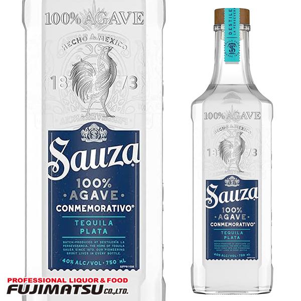 副原料を一切使用せず、ブルーアガベ１００％を原料とするテキーラです。フレッシュなアガベ由来のフローラルな香味や柑橘系の豊かな味わいなど、テキーラらしいバランスのとれた味わいが特長です。「マルガリータ」などテキーラカクテルのベースとしてはもち...