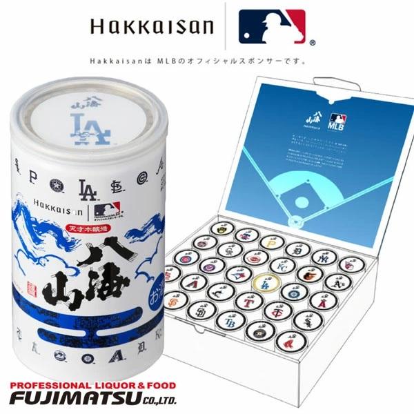 ※北海道（750円）・東北（200円）・九州（100円）・沖縄（750円）・離島（送料のちほど連絡）は、送料が別途必要となります。メジャーリーグベースボール(MLB)全30球団のロゴをあしらった限定デザイン缶を専用化粧箱へセットアップした、...