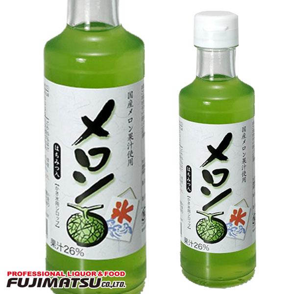 国産メロン果汁26％使用。はちみつ使用。ジューシーな甘味と芳醇な香りの贅沢な味わいに仕上げました。かき氷のシロップとして、炭酸と合わせてドリンクとしてもお召し上がりいただけます。【商品詳細】■種類：濃縮飲料水■内容量：200ml------...