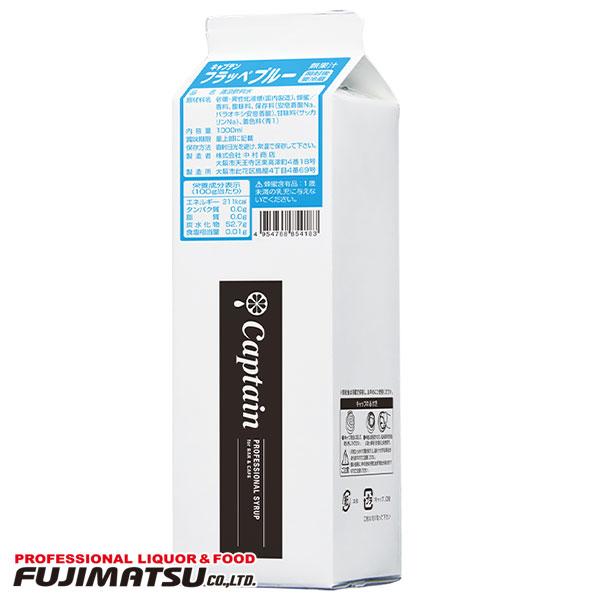 ブルーハワイ風味のかき氷用シロップ(はちみつ入り)。【商品詳細】■種類：濃縮飲料水■内容量：1L-------------------------------------------------------------------※お酒は2...