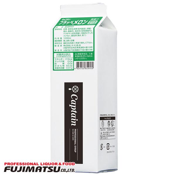 メロン風味のかき氷用シロップ(はちみつ入り)。【商品詳細】■種類：濃縮飲料水■内容量：1L-------------------------------------------------------------------※お酒は20歳か...