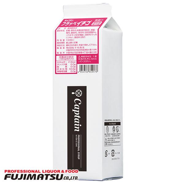 イチゴ風味のかき氷用シロップ(はちみつ入り)。【商品詳細】■種類：濃縮飲料水■内容量：1L-------------------------------------------------------------------※お酒は20歳か...