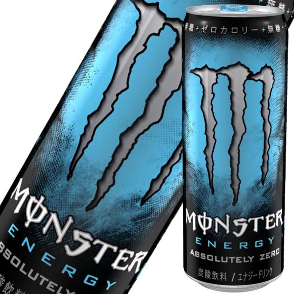 ついにゼロカロリーMonsterが完成した。これはただの炭酸飲料ではない。 MonsterのMを名乗る、ゼロカロリー、ゼロシュガードリンクの道のりは険しかった。 エナジーブレンドの改良、新鮮な甘さ、何百回ものフレーバーテイストを繰り返し、つ...