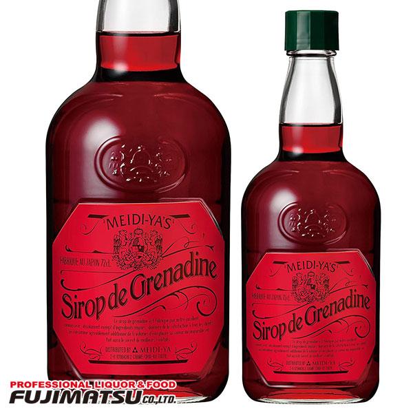 明治屋オリジナルブランド。バーなど業務店に品質の良さから大変信頼の高い商品です。お料理やカクテルなどにお使いいただけます。カクテルには欠かせないシロップですが、焼酎にもよく合います。グレナデンとは”ザクロ”の事。甘酸っぱい美味しさがカクテル...